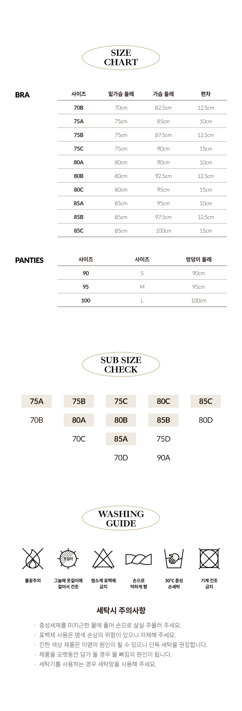 W컨셉(W CONCEPT)