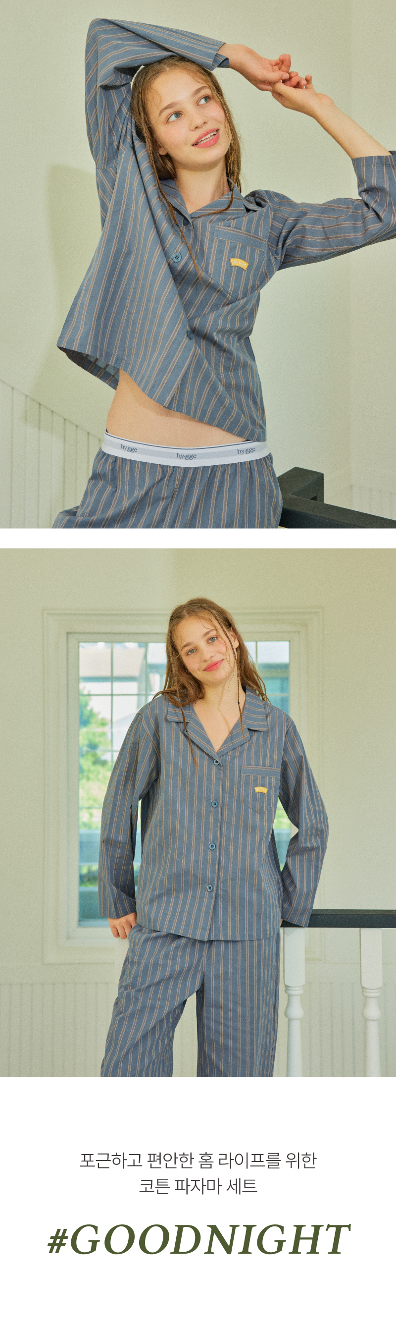 MUSINSA | HYGGE UNDERWEAR Goodnight Pajama Set - Grey Blue
