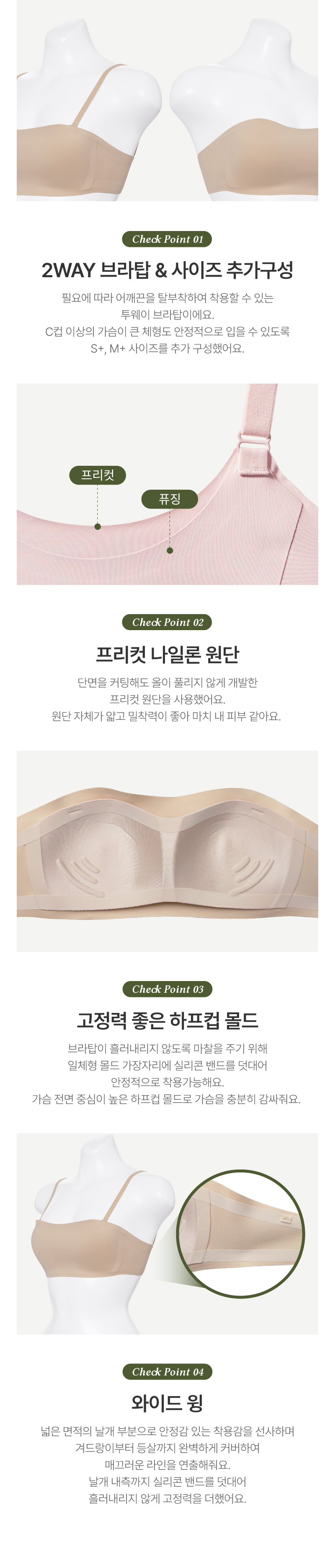 MUSINSA公式 | HYGGE UNDERWEAR Layered Off Shoulder Bra Top - Skin
